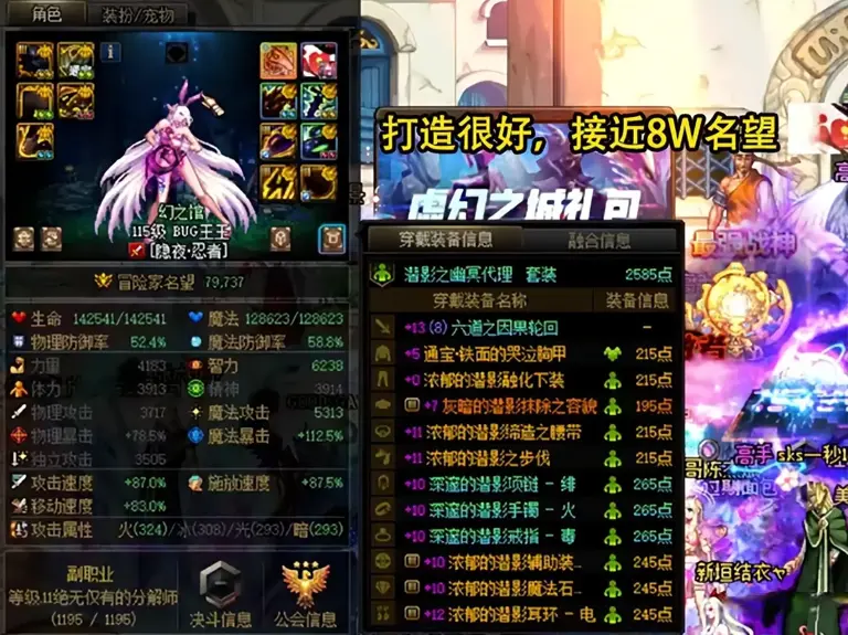 DNF：7.8不配打狄瑞吉团本？大硕检查红10玩家水平，给出肯定答案