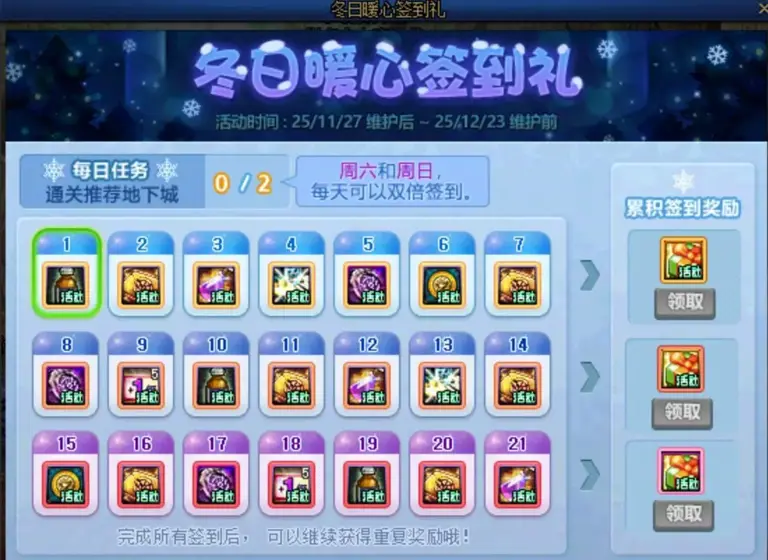 DNF：11.27开服“一条龙攻略”火了！太初自选+3级称号，重要活动要参与