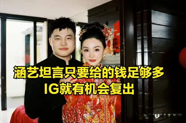 LOL世界冠军锐评Uzi加盟IG，Ming辟谣引热议！焕峰认为LPL不缺AD