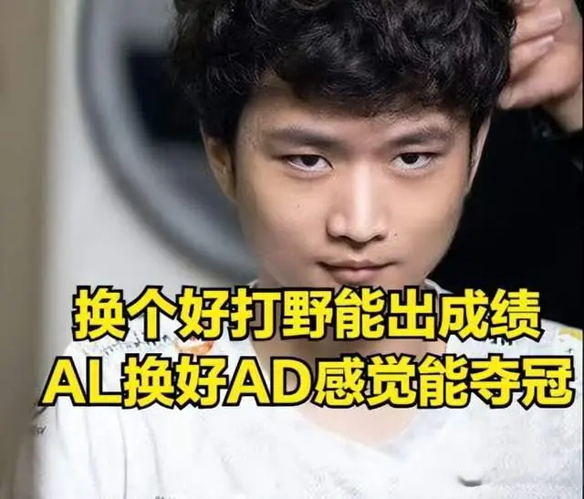 LOL世界冠军锐评Uzi加盟IG，Ming辟谣引热议！焕峰认为LPL不缺AD