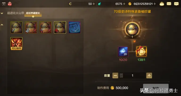 DNF手游：26号补偿来了，全民再领5件特殊史诗，玩家原地毕业