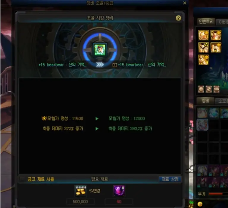 DNF：狄瑞吉“毕业周期大爆料”火了！防具升级140天，武器175天，玩家：等送