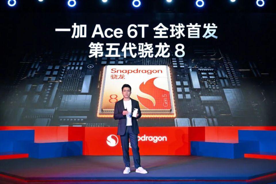 356W+8400mAh ！这 8 Gen5 新机真狠啊...