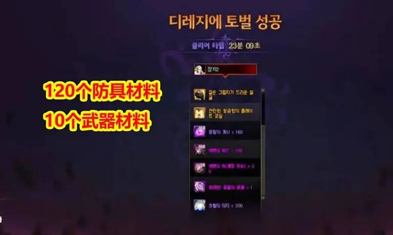 DNF：狄瑞吉“毕业周期大爆料”火了！防具升级140天，武器175天