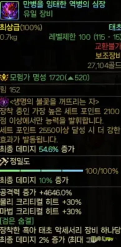 DNF：20周升级防具！16-32周升级武器！等送吧！