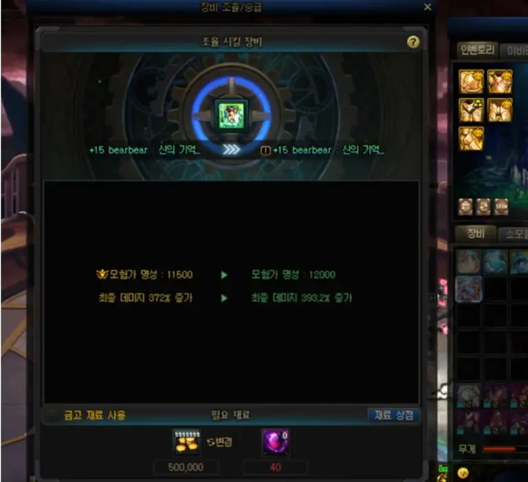 DNF：狄瑞吉“毕业周期大爆料”火了！防具升级140天，武器175天