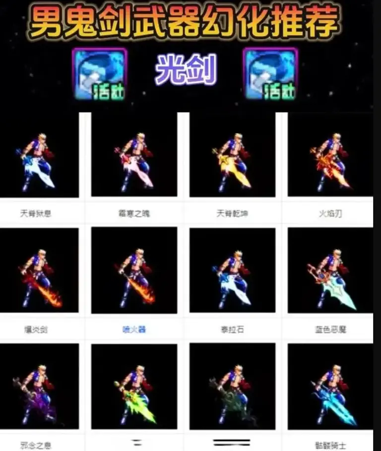 DNF：11月“神秘签到来袭”！白嫖黑钻+10增幅券，灿烂和武器幻化