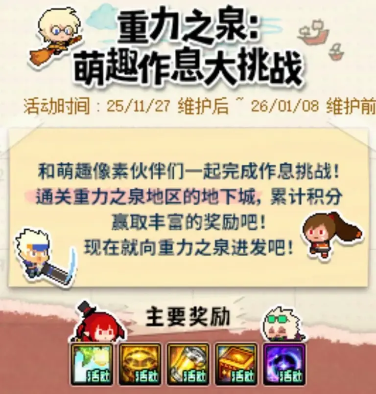 DNF：3件红10-15！2件太初自选！1件史诗自选！4件通宝贴膜史诗自选！