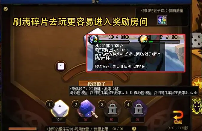 DNF：27号版本现状！物价暴降、欧皇横行、大坑乱踩，BUG无处不在