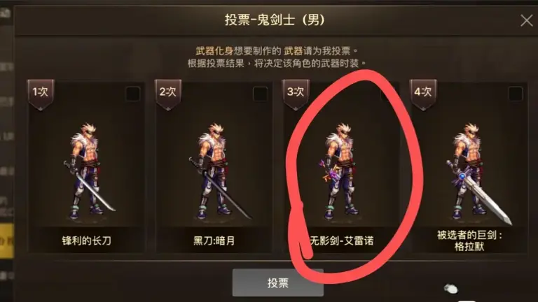 DNF手游：真不缺泰拉了，超凡灵魂明码标价200万一个，氪佬都懵了