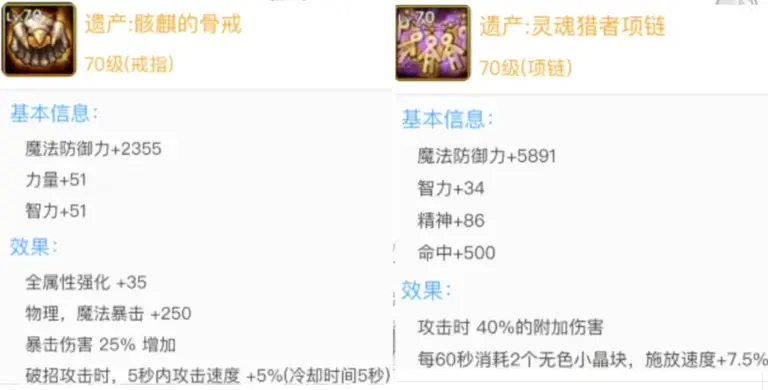 DNF手游：“至尊超凡骨戒”来了，搭配魂链伤害+200%，精炼巨魂淘汰