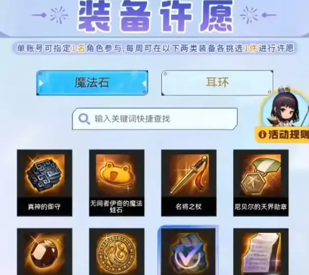 DNF手游：“至尊超凡骨戒”来了，搭配魂链伤害+200%，精炼巨魂淘汰