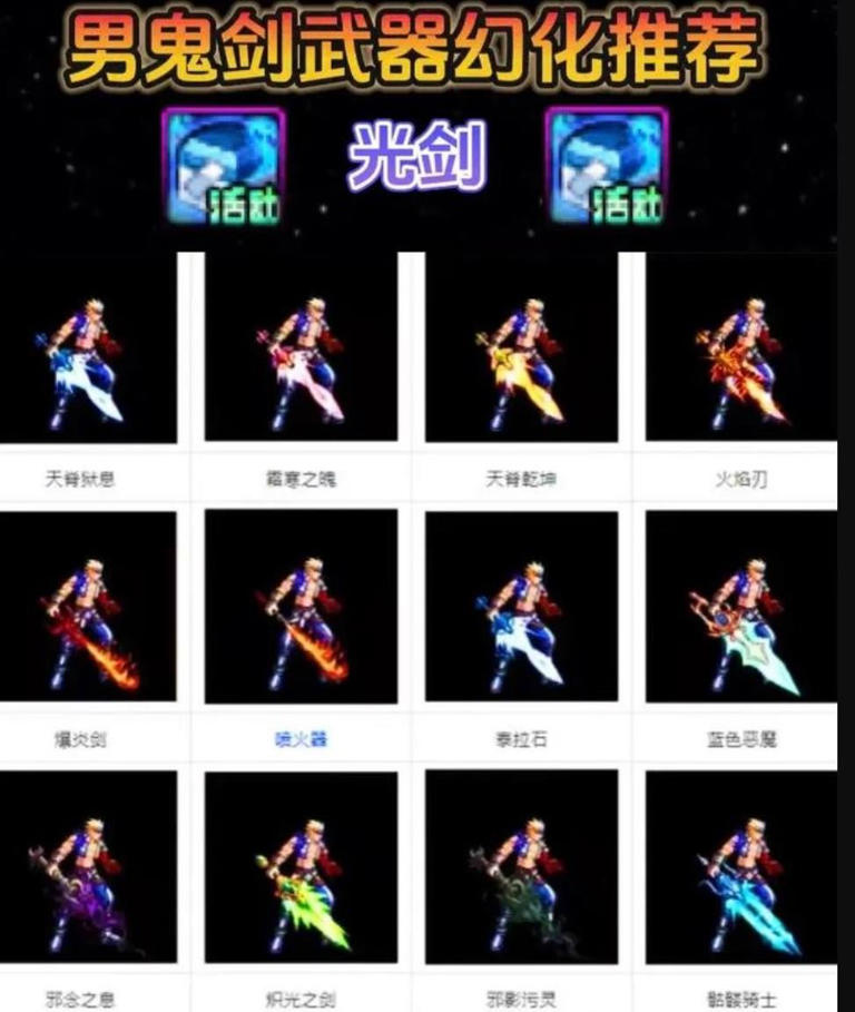 DNF：11月“神秘签到来袭”，白嫖黑钻、增幅券等好礼