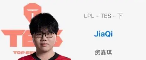 电竞圈再掀波澜：Letme提及Uzi去iG，Ming回应引热议