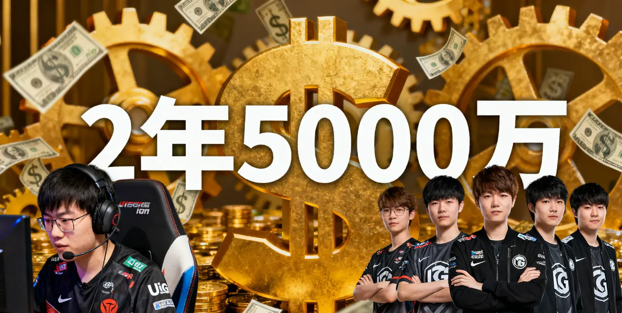 电竞圈再掀波澜：Letme提及Uzi去iG，Ming回应引热议