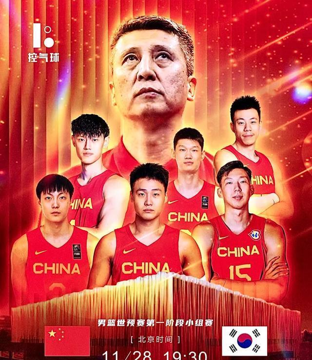 中央5直播！今晚19：30中国男篮vs韩国，附CCTV5 CCTV5+节目单