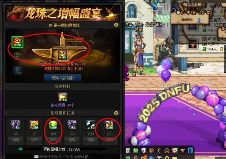 DNF：增幅活动“3大避坑+3大技巧”火了！运气太好可能血亏，最少要敲200下