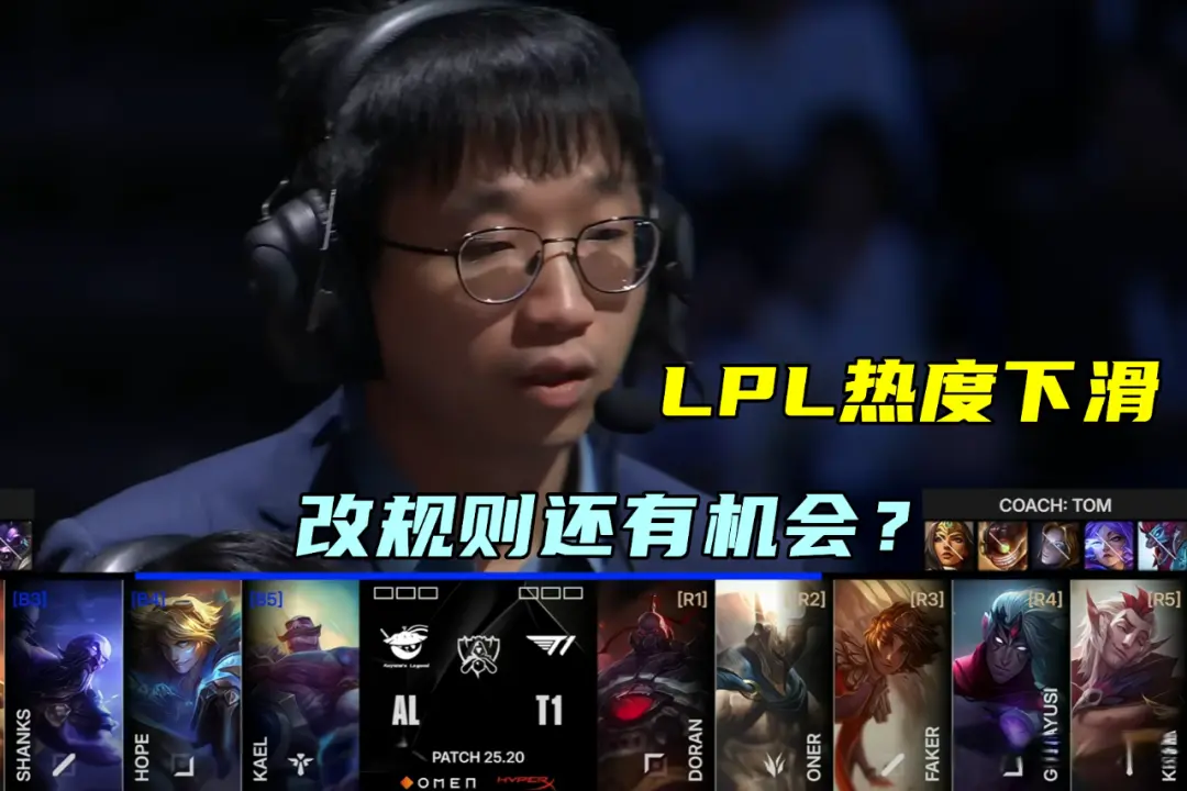 打不过就按铃！tabe提出教练暂停，强制交流1分钟，可暗示性报点 4563
