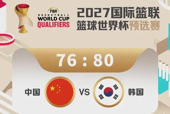 23%VS45%！中国男篮三分惨案背后：1数据揭致命伤，奥运门票悬了？