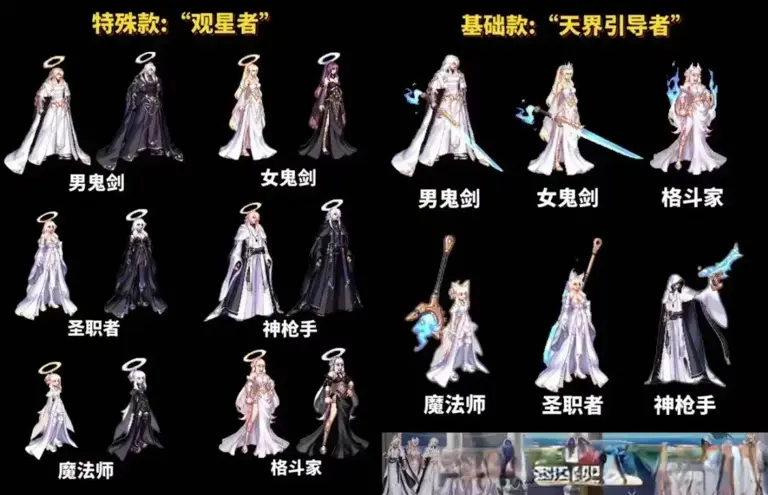 DNF手游：内鬼爆料！2026年春节抢先爆料，估价一哥墨羽狼透露进展，还不如暖暖党配犬夜叉装扮