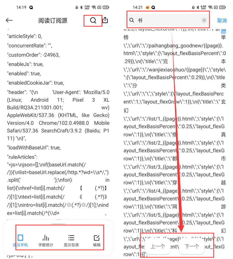 小米出了个简洁版WPS！小巧无广告，比原版好用3倍