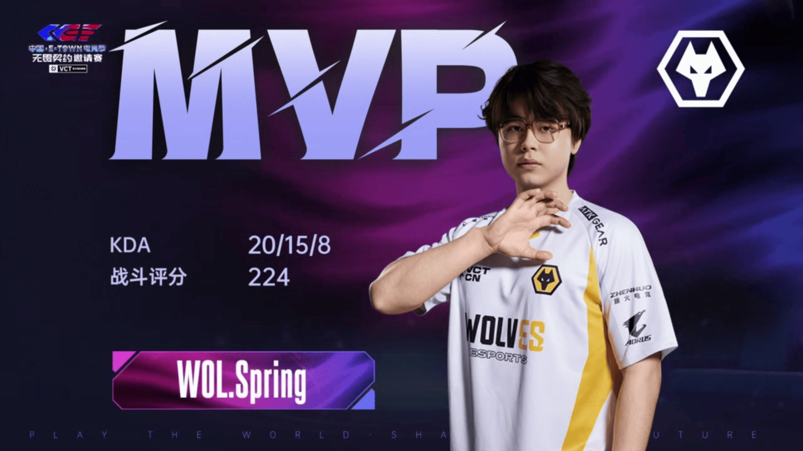 224战斗评分1.8KDA，Spring斩获WOL对阵BLG图一MVP