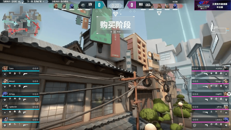 LEV 1-0 BLG：究极拉锯战，Neon豪取41杀带领队伍拿下图一！