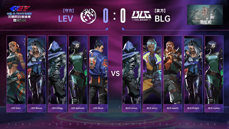 LEV 1-0 BLG：究极拉锯战，Neon豪取41杀带领队伍拿下图一！