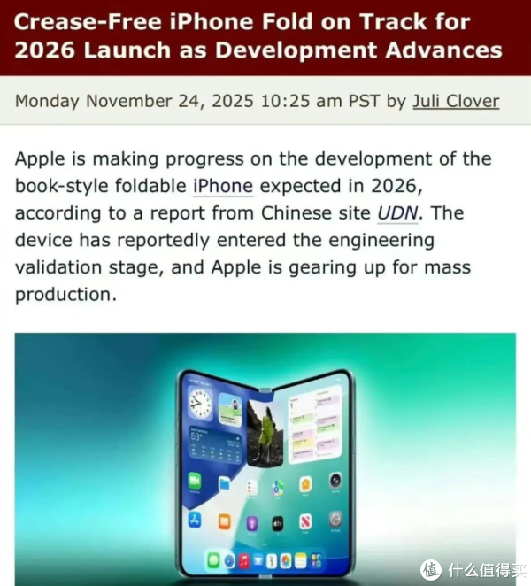 iPhone Ultra 即将量产，售价超 17000 元！