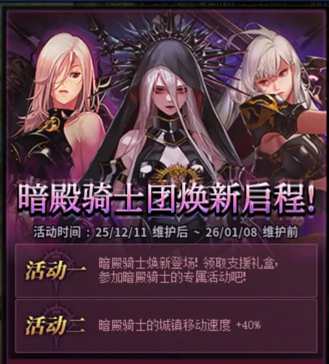 DNF：12月首发“暗帝重做”笑麻了！比驱魔还惨，综合评价太真实