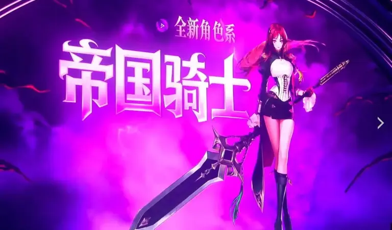 DNF：12月“新职业爆猛料”火了！枪旗+长剑双持角色，魔枪和鬼剑杂交？