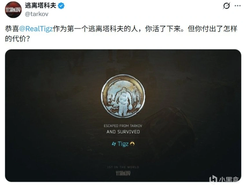 《逃离塔科夫》首位 “逃离者” 诞生，主播Tigz解锁终极成就