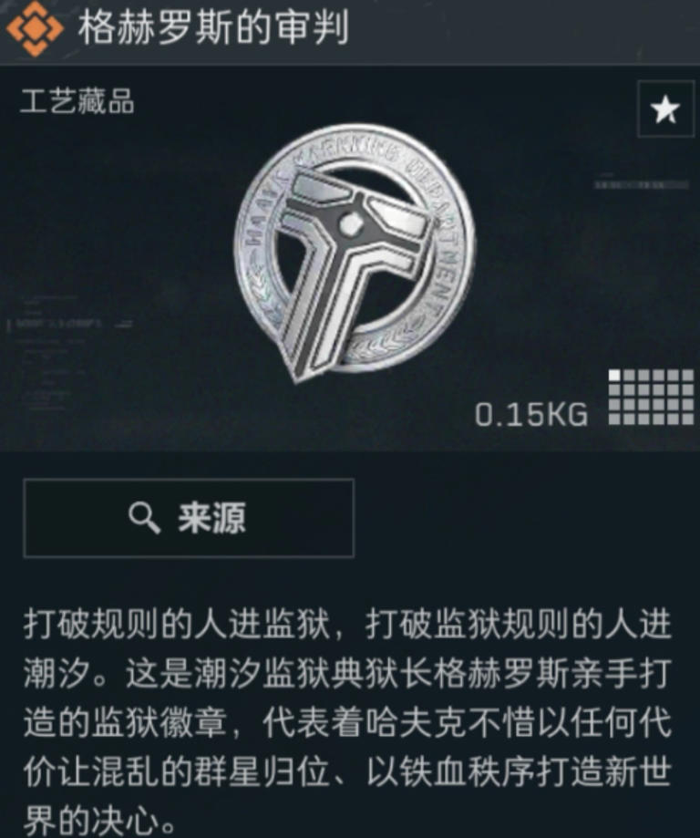 【三角洲行动】稀有小金大全，看看你有几个?