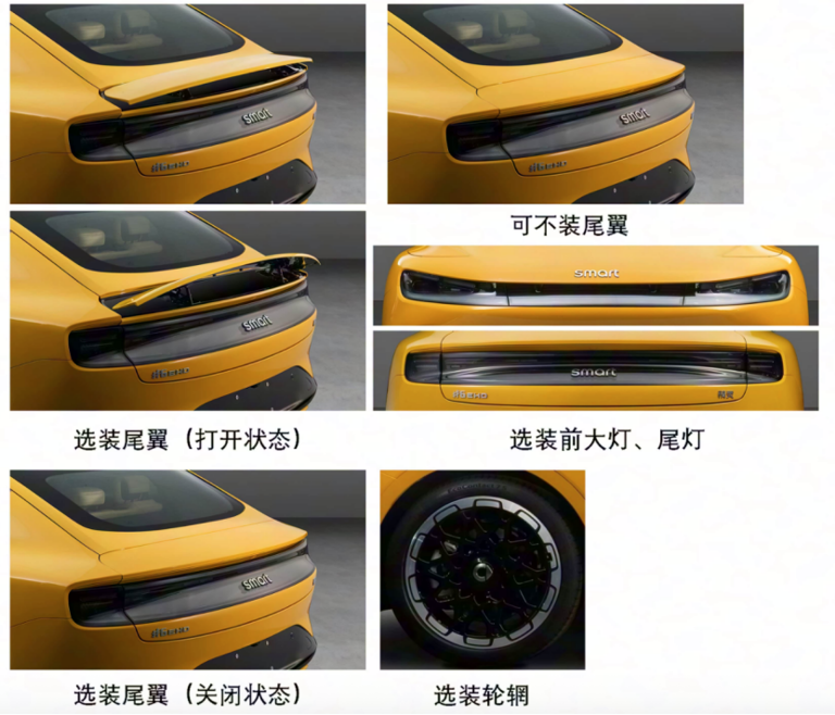 Smart精灵6号、智己LS8，一大波重磅新车即将上市!