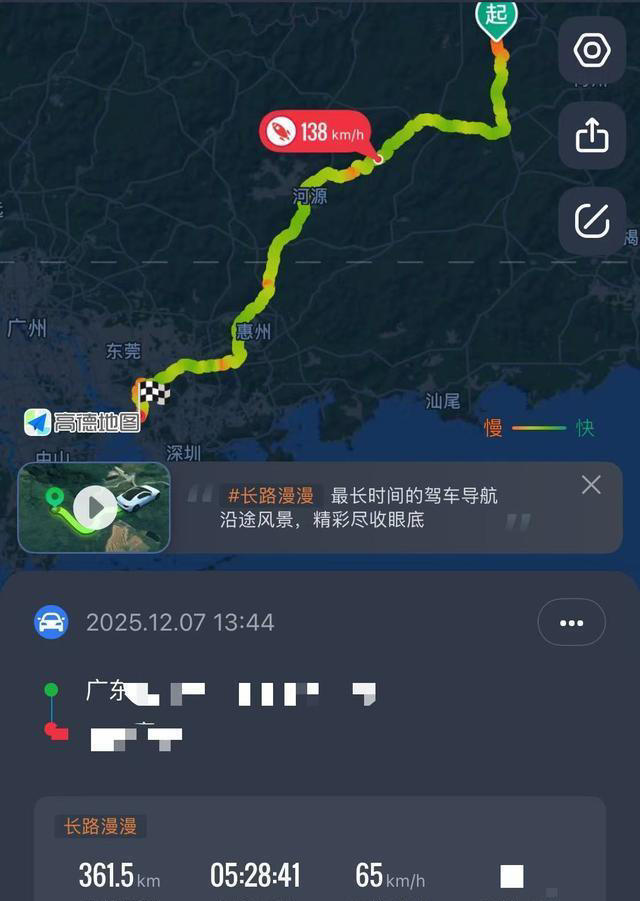 20款比亚迪汉EV续航实测：20℃工况下，368公里旅程验证真实实力