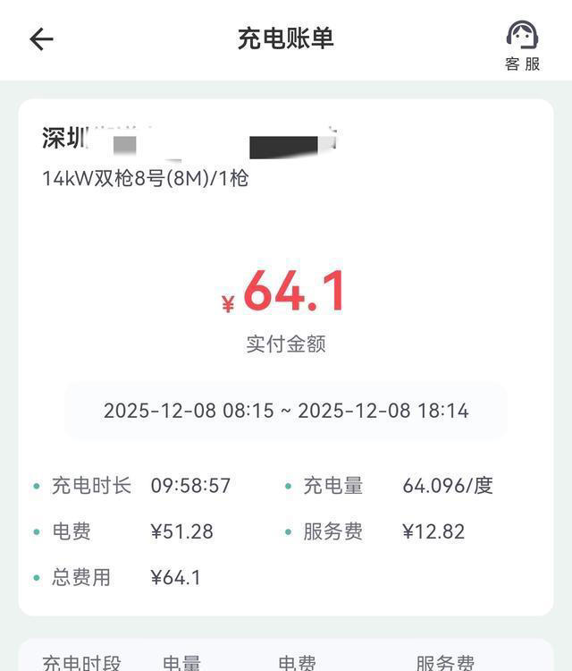 20款比亚迪汉EV续航实测：20℃工况下，368公里旅程验证真实实力