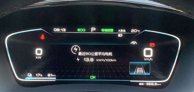 20款比亚迪汉EV续航实测：20℃工况下，368公里旅程验证真实实力