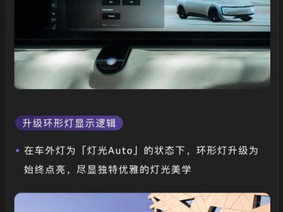 上汽奥迪E5 Sportback AUDI OS系统首迎OTA升级，新增多项功能优化体验