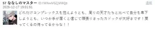 FGO日服让人印象最深的角色排行，卡多克第一名