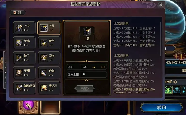 DNF100层“第3张图最强攻略”! 新增图内装备系统，堪称移动泉水