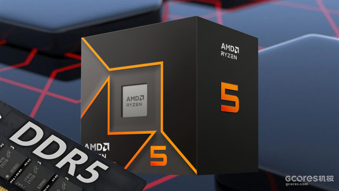 D4内存让i5性价比逆袭? 锐龙5 9500F仍是中端首选
