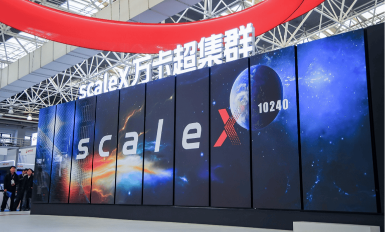 部分能力超越2027年NVL576，中科曙光发布ScaleX万卡超集群