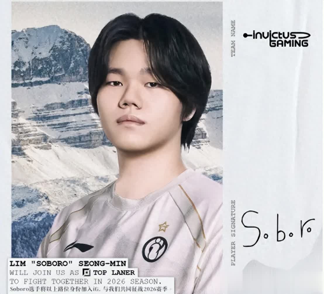 IG新上单励志成第二位Theshy! Photic喊话粉丝