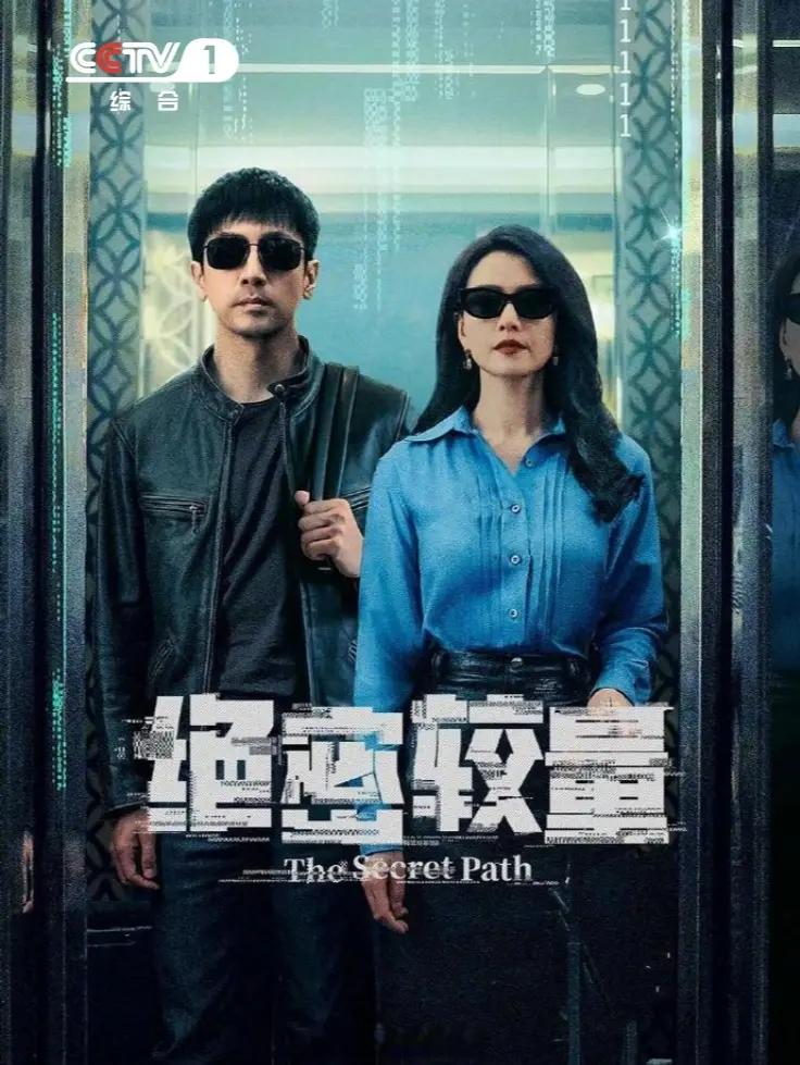 熬夜也要刷完的6部谍战剧，真实历史改编，三重身份反转看到天亮
