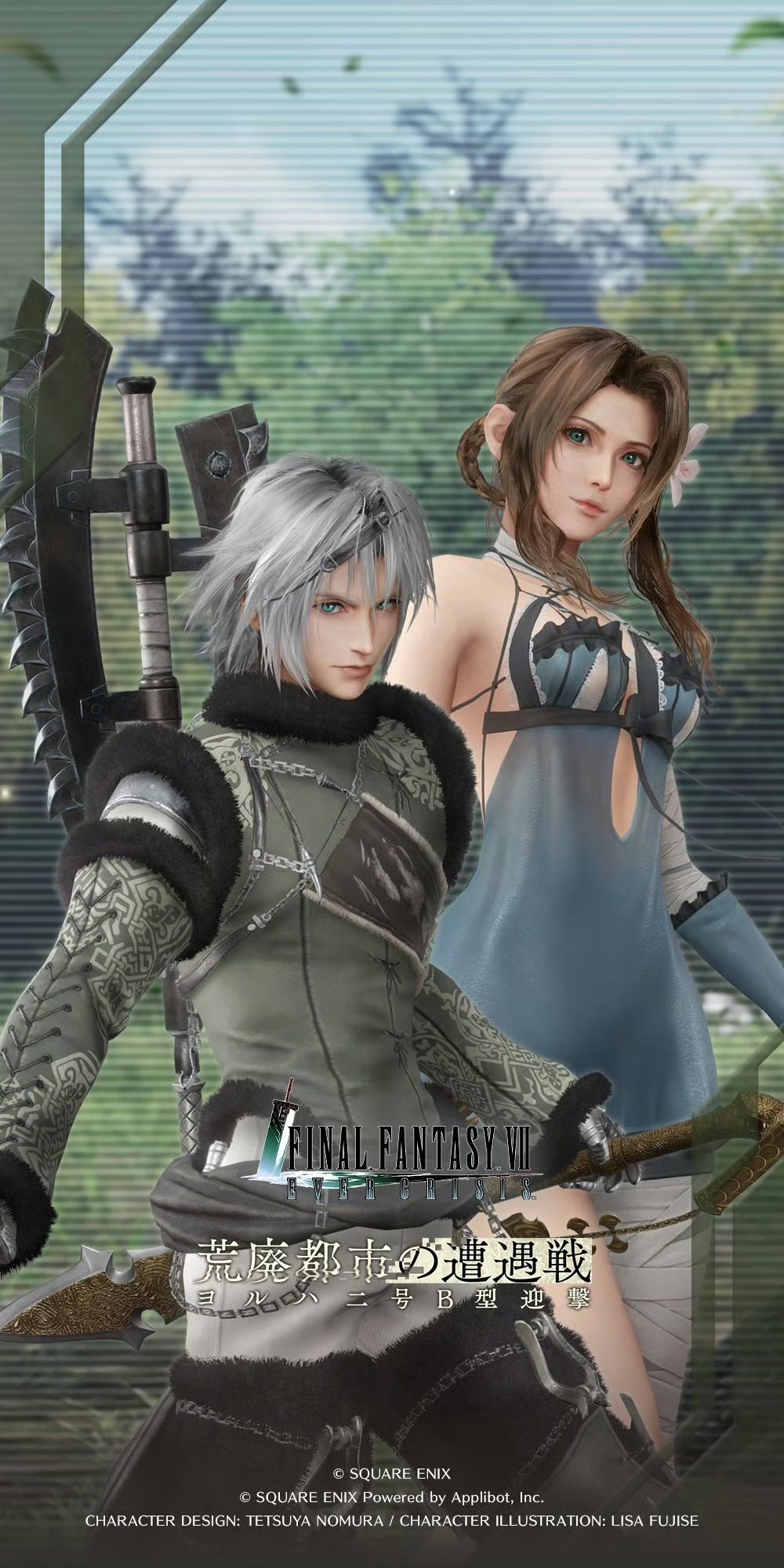 《最终幻想7》联动《尼尔》发布官方壁纸，蒂法化身2B惊艳亮相