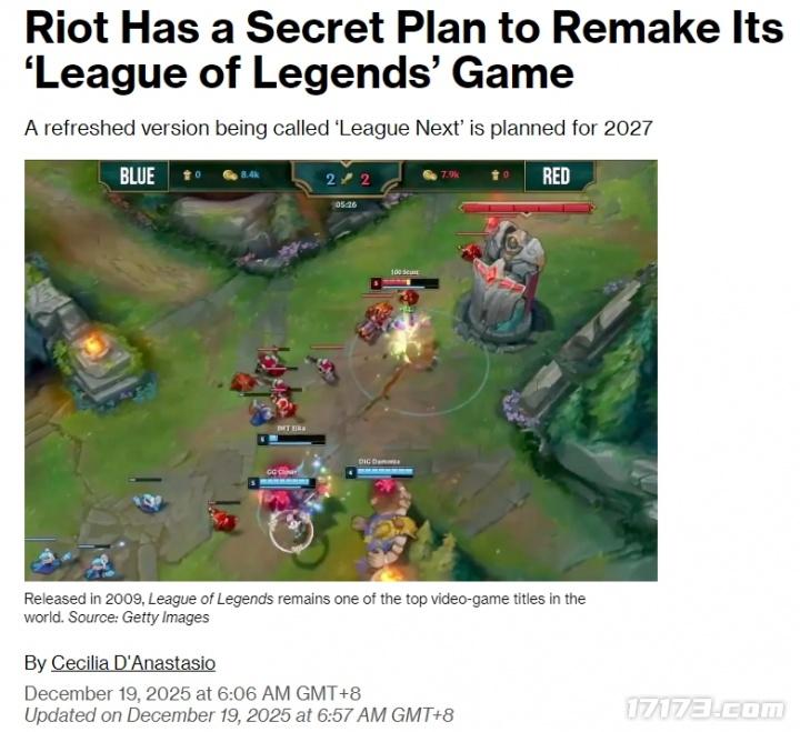 “League Next”计划曝光 《英雄联盟》2027年将迎来史上最大革新!