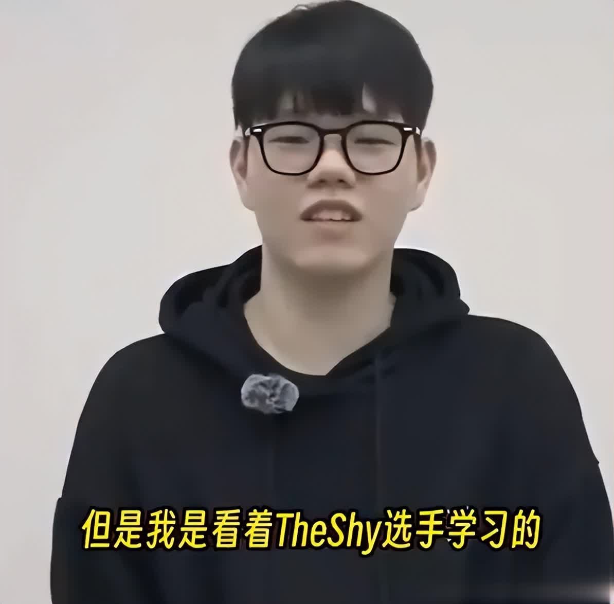 IG新上单励志成第二位Theshy! Photic喊话粉丝