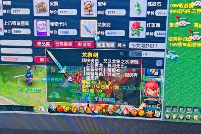 梦幻西游：14个尊享绿通，MHXY至少14位大佬，又是一个锁区服务器