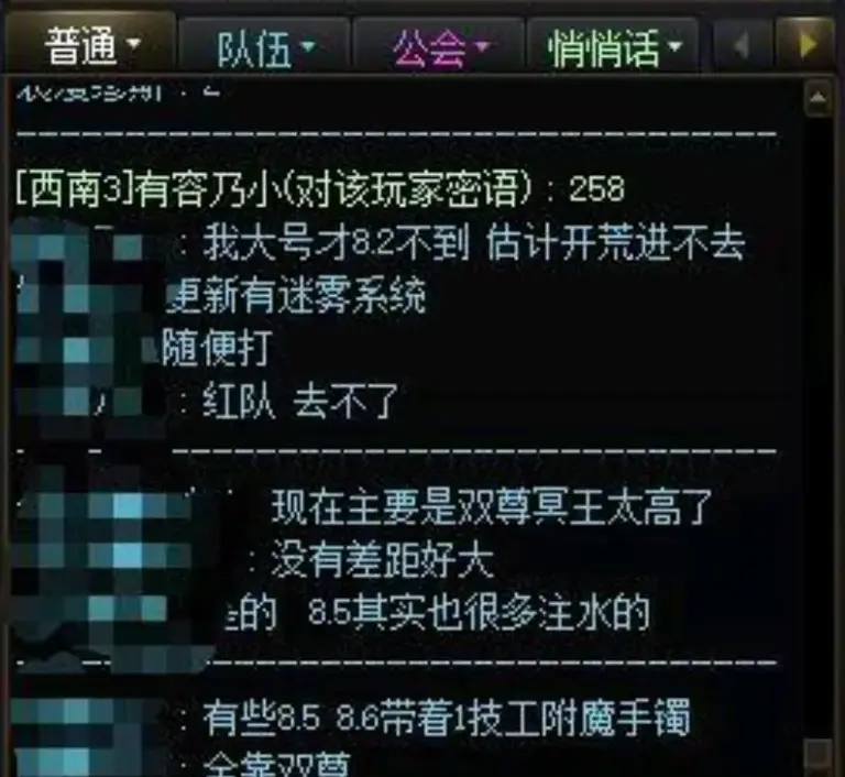 DNF：115版本“最强云玩家”火了! 8.5万名望+全靠双尊注水? 直接笑麻了