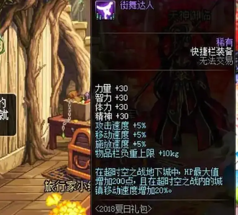 DNF：2026春节礼包“3大提升点”亮了!精准拿捏狄瑞团本，氪金特权很现实